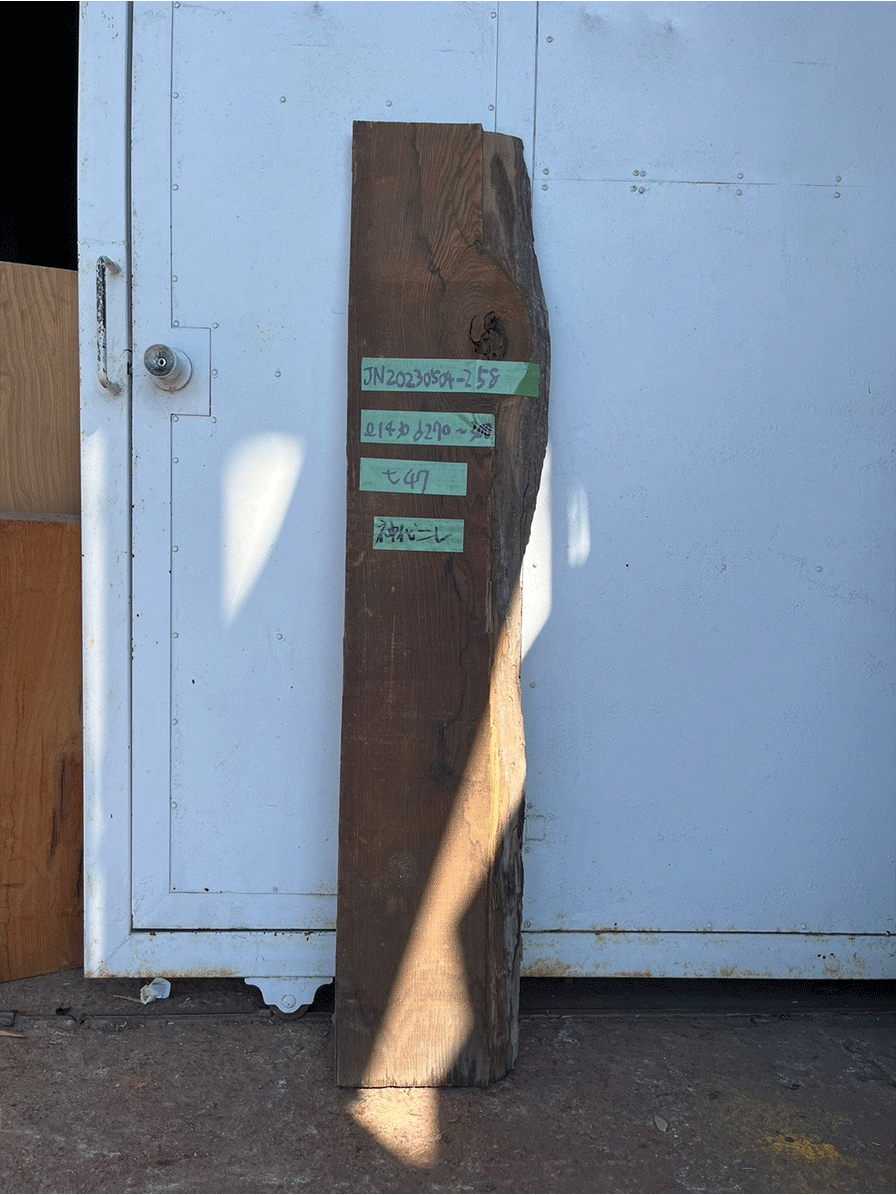 Item : Table Top Material | KOMA